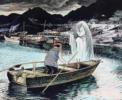 Créatures surnaturelles japonaises N